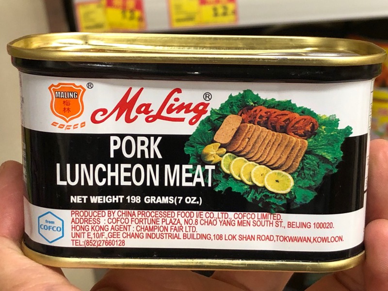 1Source | Ma Ling Pork Luncheon Meat 梅林 午餐肉
