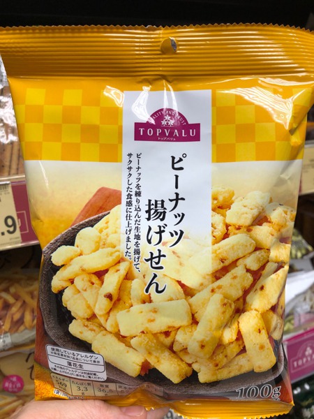 1Source | Topvalu Peanut Rice Cracker