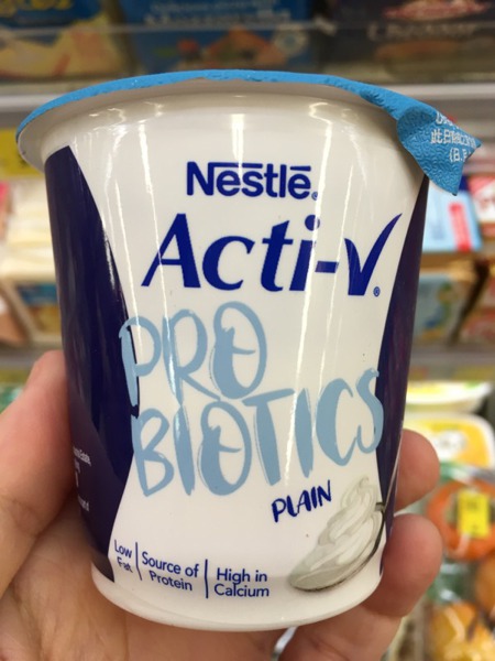 1Source | Nestle Activ Pro Biotics Low Fat Plain Yogurt