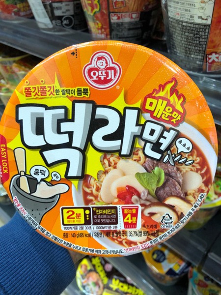 1Source | Ottogi Rice Cake Spicy Ramen Bowl