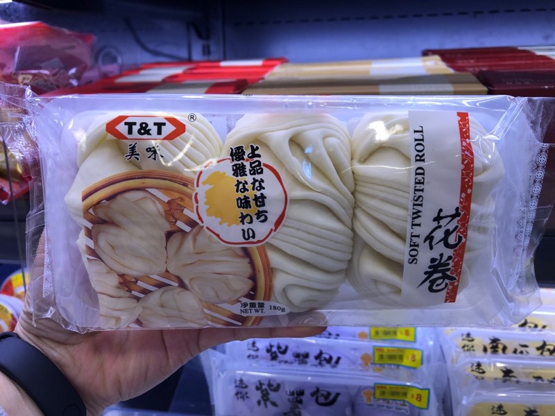 1Source | T & T Soft Twisted Roll 美味 花卷