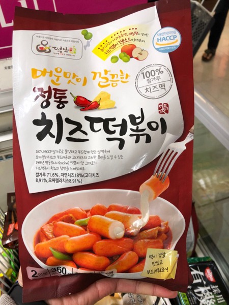 1Source | HACCP Cheese Rice Cake Hot Spicy