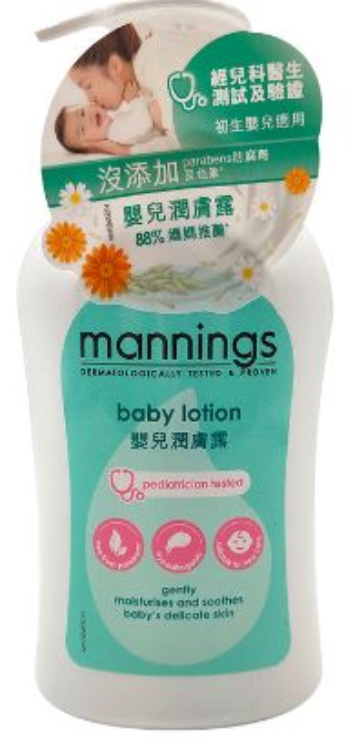 1Source | Mannings Baby Lotion 萬寧 嬰兒潤膚露