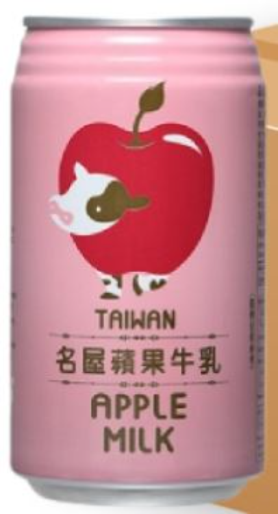 1Source | Famous House Taiwan Apple Milk 名屋 蘋果牛乳